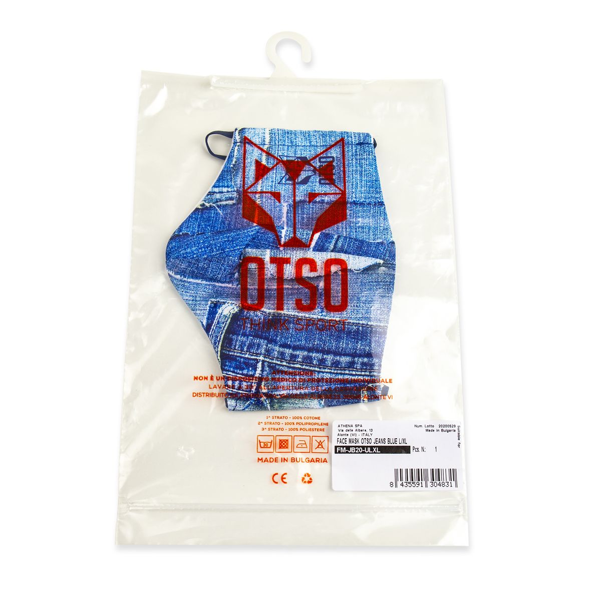 Face Mask Jeans Blue reusable and washable with three layers | Athena